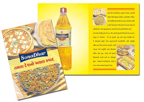 IBD Portfolio - FMCG - Recon Oils