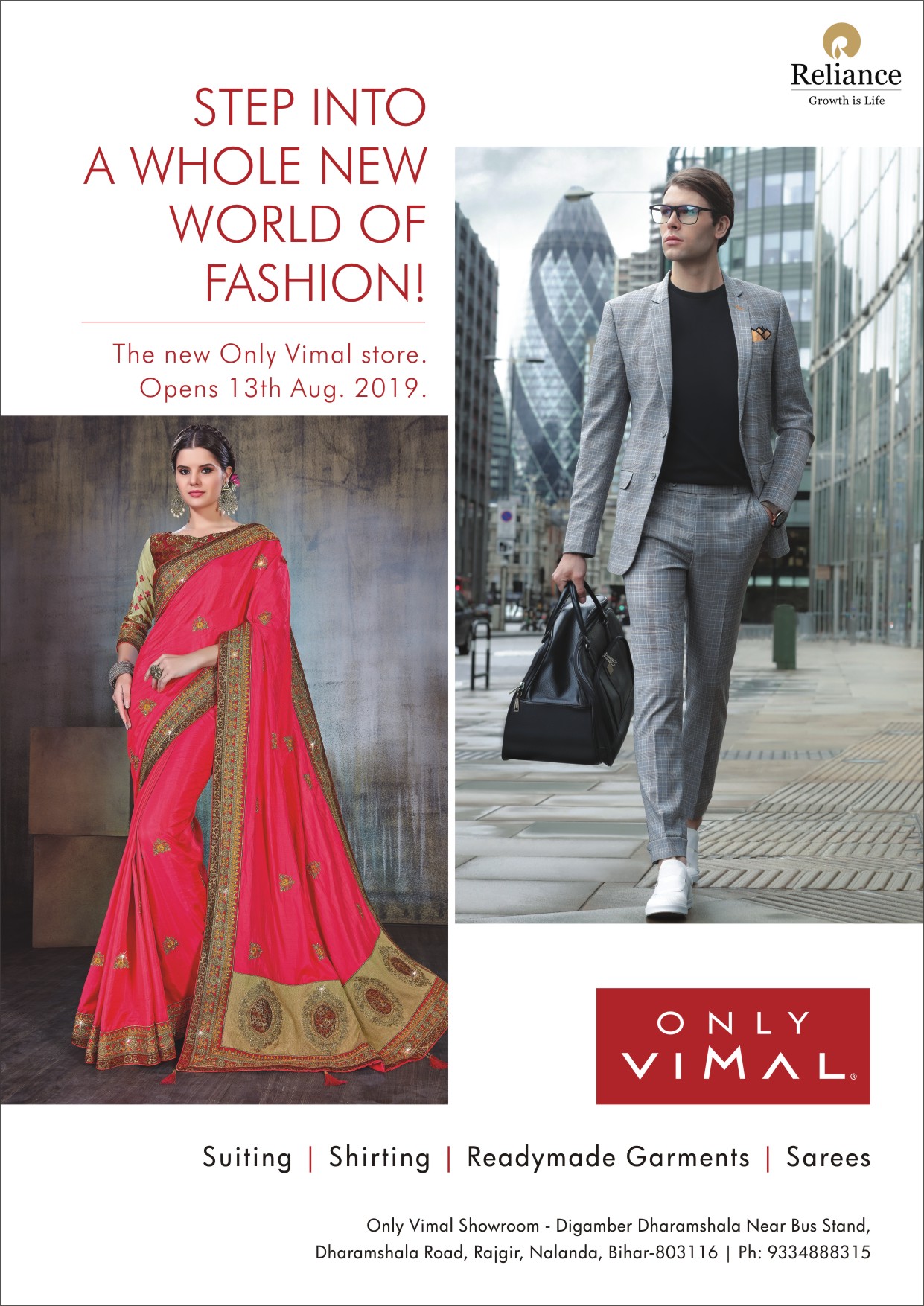 Advertising portfolio for Only Vimal